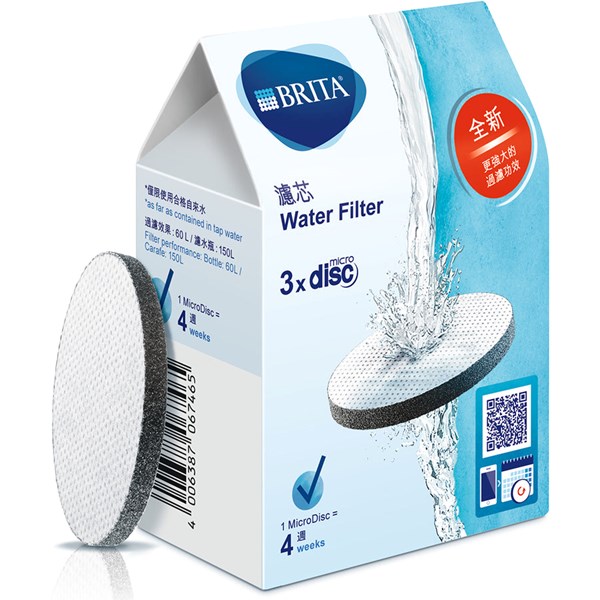 Brita Universal Microdisc (3pack) - Multicom Retail Podgorica